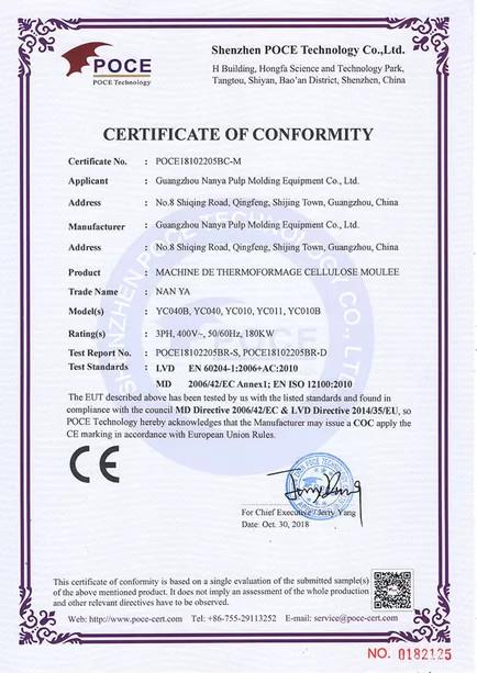  - Guangzhou Chuangyi Packing Technology Co., Ltd