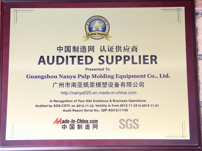 - Guangzhou Chuangyi Packing Technology Co., Ltd