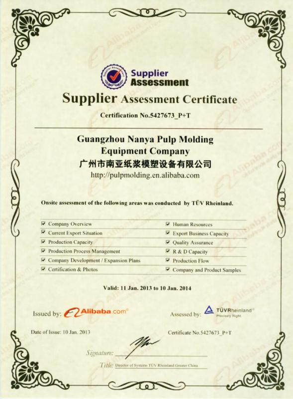  - Guangzhou Chuangyi Packing Technology Co., Ltd