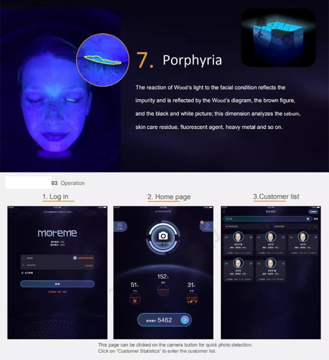 skin analyzer (6).jpg