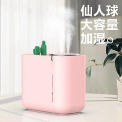 Cina 3000ML Dual Spray Ultrasonic Atomizer Large Capacity Home Office Air Humidifier Cool Mist Maker in vendita