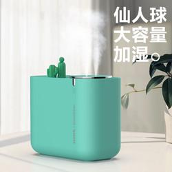 Cina 3000ML Dual Spray Ultrasonic Atomizer Large Capacity Home Office Air Humidifier Cool Mist Maker in vendita