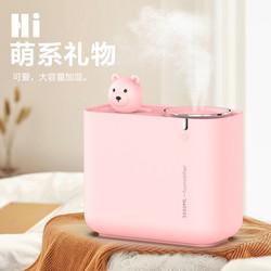 Cina 3000ML Dual Spray Ultrasonic Atomizer Large Capacity Home Office Air Humidifier Cool Mist Maker in vendita