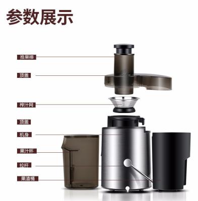 Cina High Yield Electric Centrifugal Juicer Wide Mouth Dual Speed Celery Juice Extractor in vendita