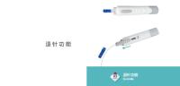 China Adjustable Automatic Safety Reusable Lancing Device Reusable Blood Lancet Pen for sale