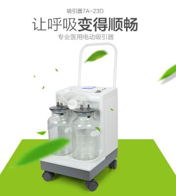 Cina Apparecchiatura di aspirazione di YUWELL 7A-23D in vendita