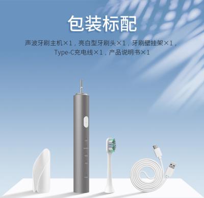 Cina Spazzolino da denti elettrico ricaricabile adulto di vendita caldo di CONTEC U3 in vendita