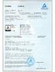 TUV - Hisem New Energy Co., Ltd.