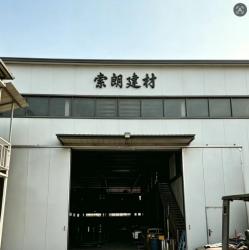 China Factory - Soleron Building Materials (Hebei) Co., Ltd