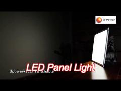 dimming 40w led panel light 3cct adjustable back-lit 3 power