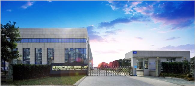 Chengdu ShengLi Machinery facility
