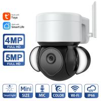 China 5MP Solar PTZ WiFi Security Camera Auto Tracking Two Way Audio Color Night Vision for sale