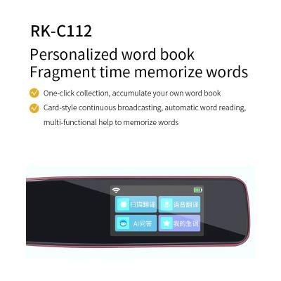 中国 Scanner Reader Pen ExamReader Text To Speech Device 販売のため