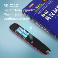 China Scanner Reader Pen ExamReader Text To Speech Device for sale