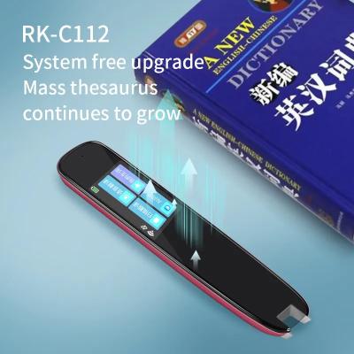中国 Scanner Reader Pen ExamReader Text To Speech Device 販売のため