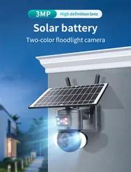 中国 3mp無線監視PTZ IPのカメラの太陽動力を与えられた電池 販売のため