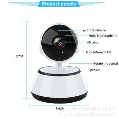中国 IPHD 720P Rotating Low Power V380 Camera With Wireless Baby Monitor 販売のため