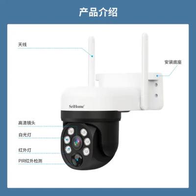 China Outdoor Wireless 4MP Solar Battery WIFI PTZ Camera Waterproof IP65 Surveillance PIR Detection 2-Way Audio Solar Camera Te koop