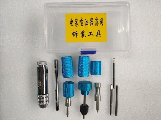 Quality Denso Filter Diesel Injector Tools for Assembly Disassembly Installation for sale