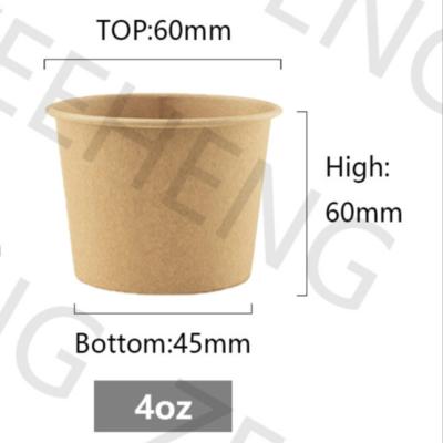 중국 식품 등급 4 Oz 작은 종이 소스 그릇 일회용 누출 방지 판매용