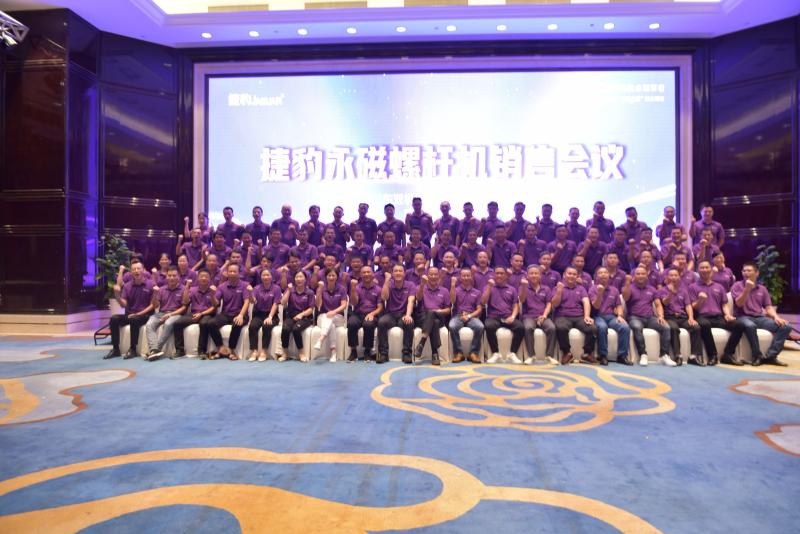 Geverifieerde leverancier in China: - Xiamen East Asia Machinery Industrial Co., Ltd.