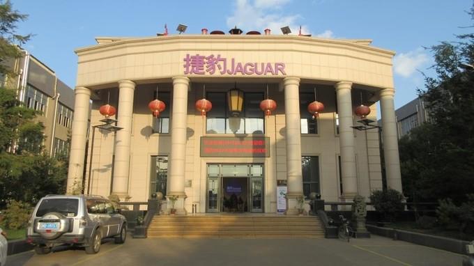 Geverifieerde leverancier in China: - Xiamen East Asia Machinery Industrial Co., Ltd.