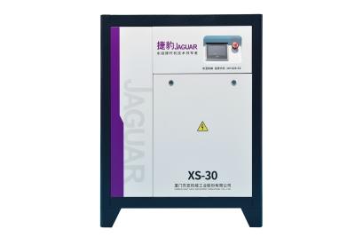 China Compressor de ar 22kw 30hp 8bar 220v 380v 50hz 60hz para Ásia África América Industrial à venda
