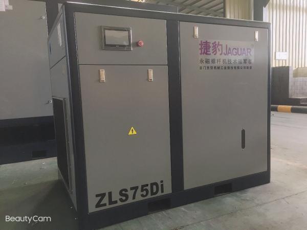 Quality 19.2m3/min Displacement 75HP Scroll Low Pressure Air Compressor for Industrial for sale