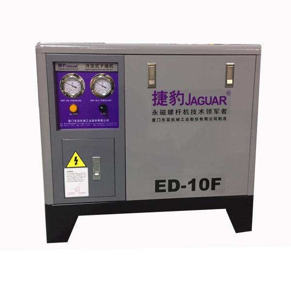 Quality JAGUAR 10HP Air Dryer for Small Size Refrigeration Top Performance Sold at Lowes for sale