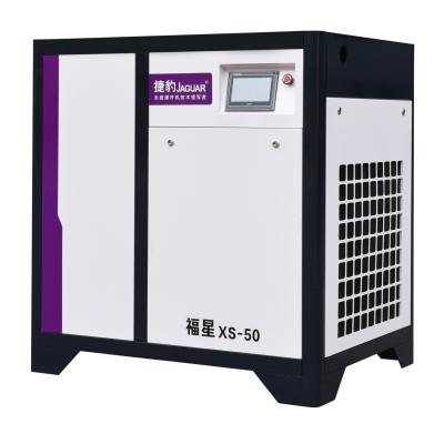 China 37kw 50hp 8bar 220V 380v Stil JAGUAR Elektrisch Rotary Mini Industrial Screw Type Air Compressor Te koop