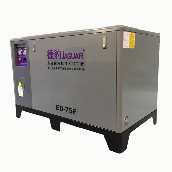 Quality 220V/50HZ/60HZ/1Phase JAGUAR 75HP High Pressure Air Dryer for Stationary for sale