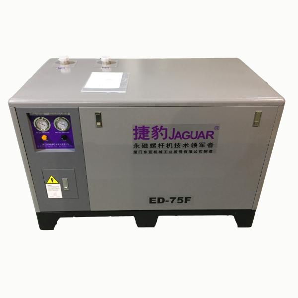 Quality 220V/50HZ/60HZ/1Phase JAGUAR 75HP High Pressure Air Dryer for Stationary for sale