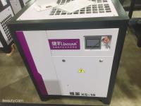 China 15HP Permanent Magnet Frequency Conversion Screw Air Compressor for Smooth Operation for sale