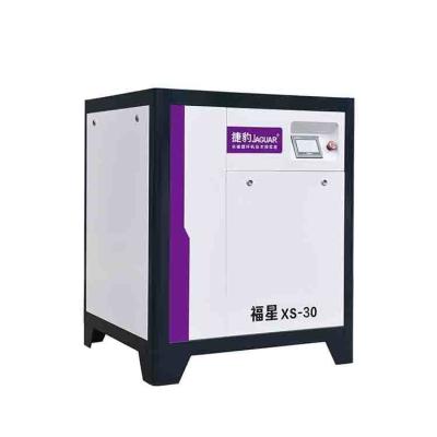 Китай 30 HP винтовой воздушный компрессор с стационарной конфигурацией от JAGUAR Industrial Equipment продается