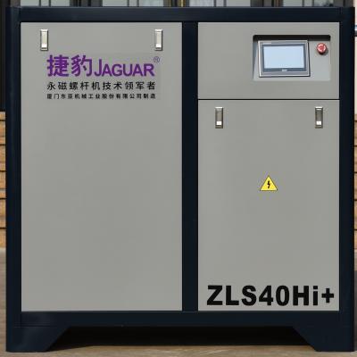 China 40HP JAGUAR 30KW VSD rotativo parafusos compressor de ar para metalurgia de borracha 415V / 380V / 220V à venda