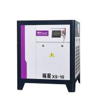 Quality Powerful 7.5KW10HP Portable VSD Rotary Screw Air Compressor for Various for sale