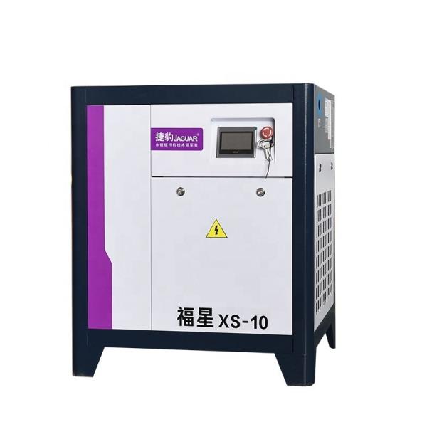 Quality Powerful 7.5KW10HP Portable VSD Rotary Screw Air Compressor for Various for sale