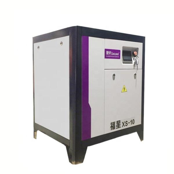 Quality Powerful 7.5KW10HP Portable VSD Rotary Screw Air Compressor for Various for sale
