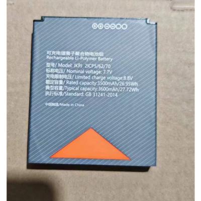 China 7.4V 3500mAh battery for Sunmi V2S JKPJ JKPJ T5940 for sale