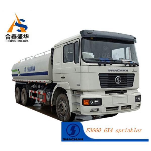 Quality Diesel Euro 2 Sprinkler Truck 20 Cubic Water Truck Shaanxi Shacman F3000 for sale