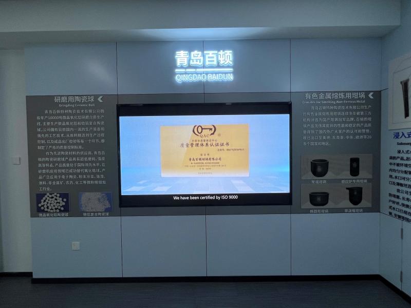 검증된 중국 공급업체 - Qingdao Baidun Special Ceramics Technology Co., Ltd.