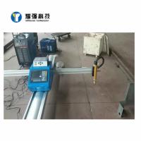 China Longitudinal CNC Plasma Flame Cutting Machine 1530 Portable for sale