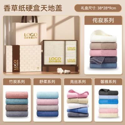 중국 선물 상자에 세 조각의 수건과 목욕 수건 세트 주문 인쇄 로고 그룹 구매 판매용