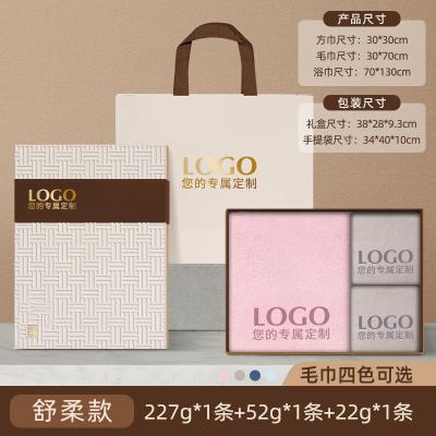 중국 선물 상자에 세 조각의 수건과 목욕 수건 세트 주문 인쇄 로고 그룹 구매 판매용
