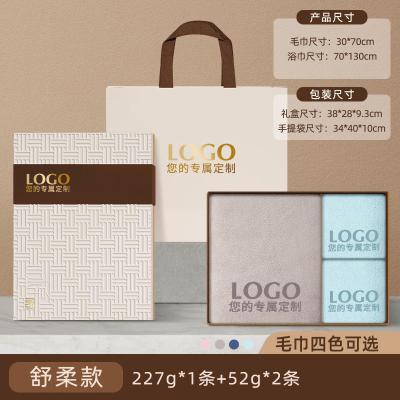 중국 선물 상자에 세 조각의 수건과 목욕 수건 세트 주문 인쇄 로고 그룹 구매 판매용