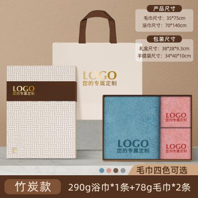 중국 선물 상자에 세 조각의 수건과 목욕 수건 세트 주문 인쇄 로고 그룹 구매 판매용