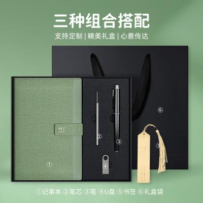 중국 프로 A5 노트북 세트 사용자 지정 로고 펜 펜 재충전 서명 펜 비즈니스 선물 상자 판매용