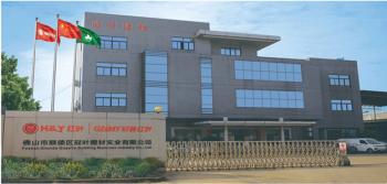 China Factory - Foshan Shunde Guanye Building Materials Industry Co., Ltd.