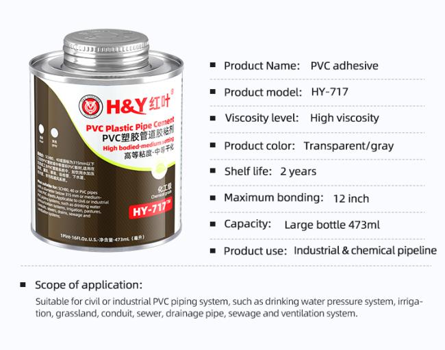 Customized PVC Glue PVC Adhesive PVC Cement for Plastic Pipe