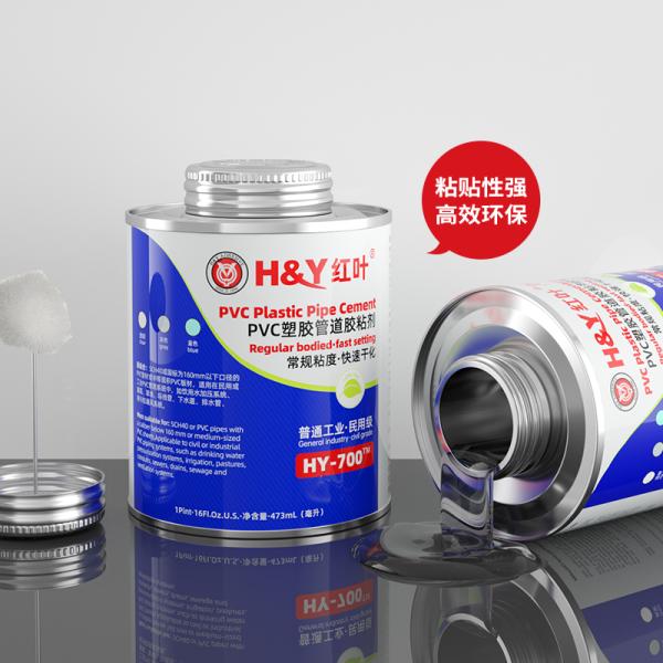Quality Good  Quality Medium Body  Pvc Solent Cement for Water Pipe Connecting for Quick Setting for sale